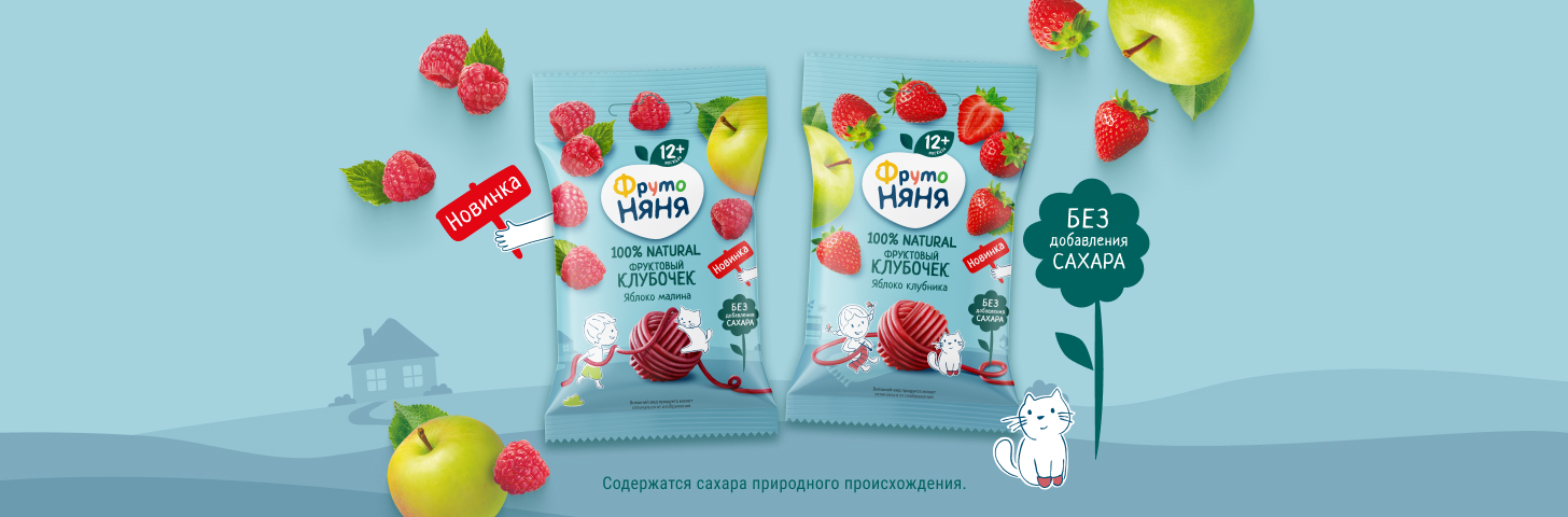 Детское питание ФрутоНяня — в помощь маме и папе!